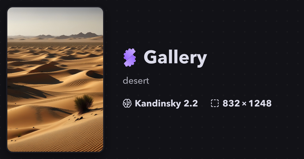 "desert" | Gallery | Stablecog