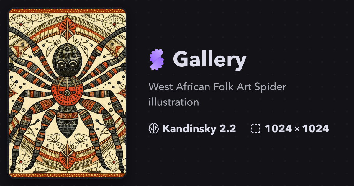 West African Folk Art Spider illustration | Gallery