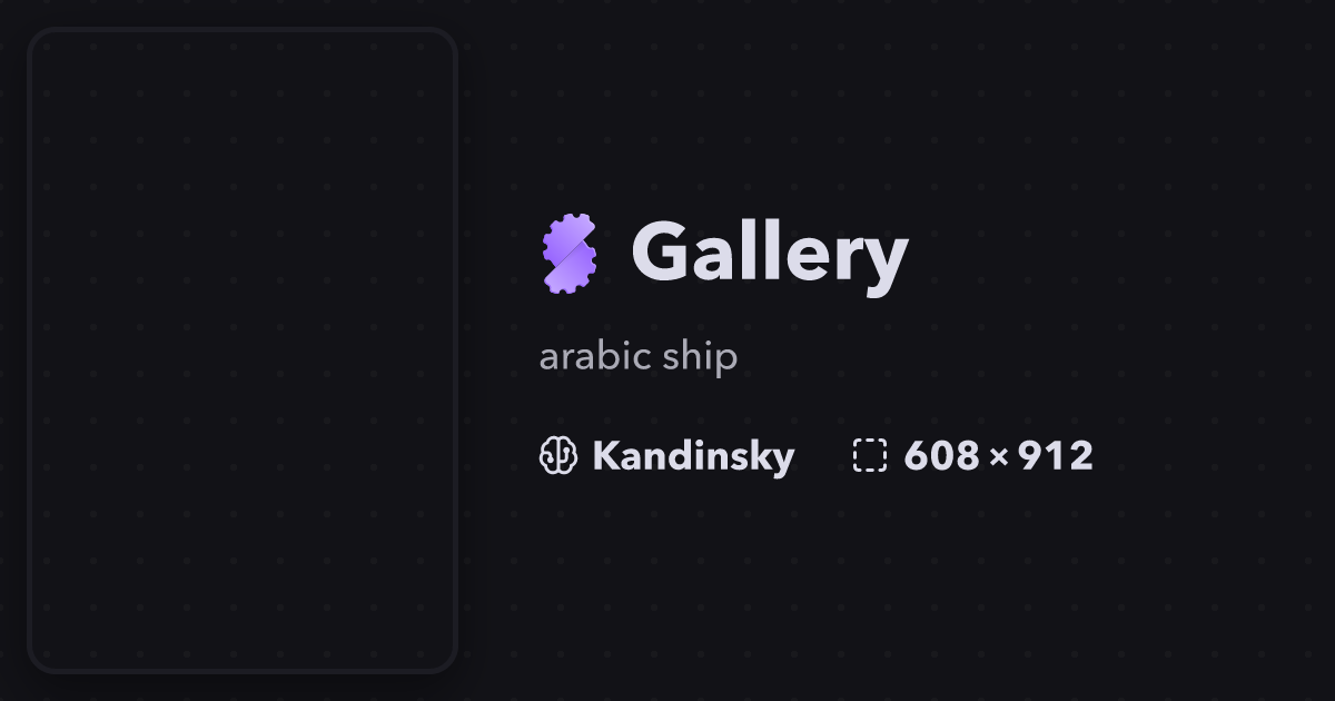 "arabic ship" | Gallery | Stablecog