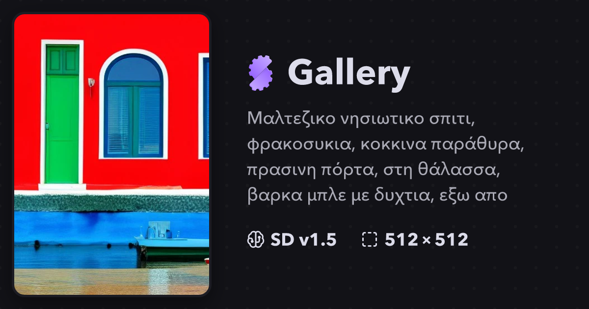 "Μαλτεζικο νησιωτικο σπιτι, φρακοσυκια..." | Gallery | Stablecog