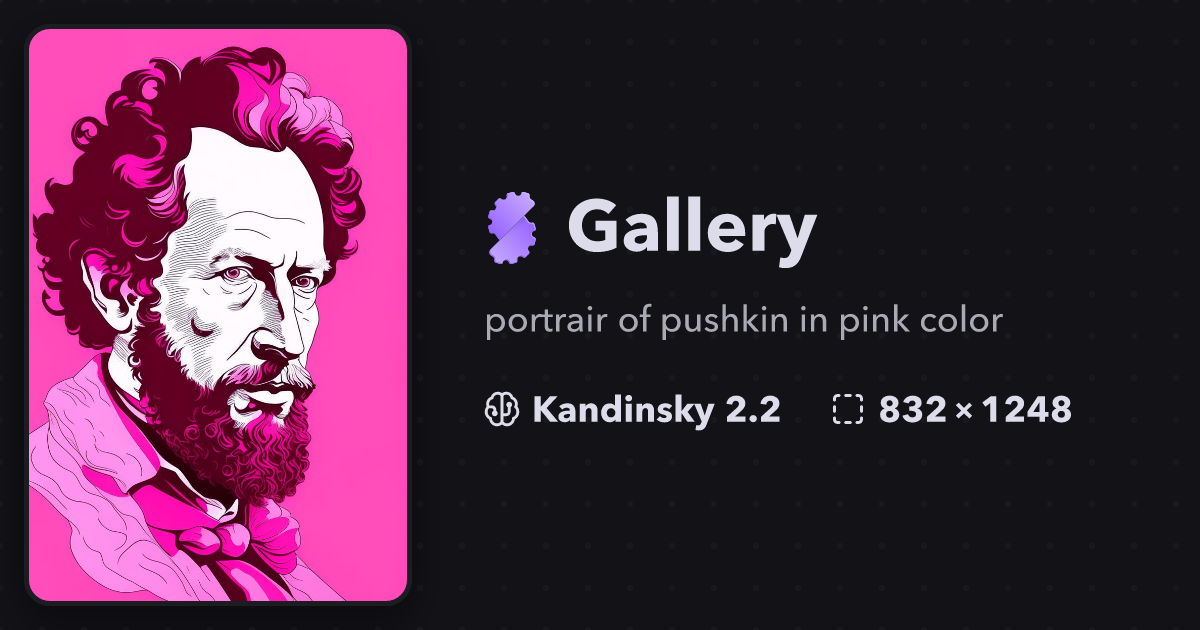 "portrair of pushkin in pink color" | Gallery | Stablecog