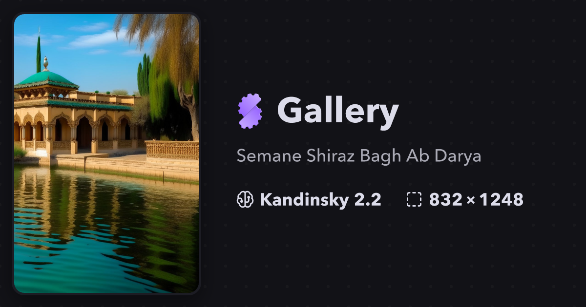 Semane Shiraz Bagh Ab Darya | Gallery