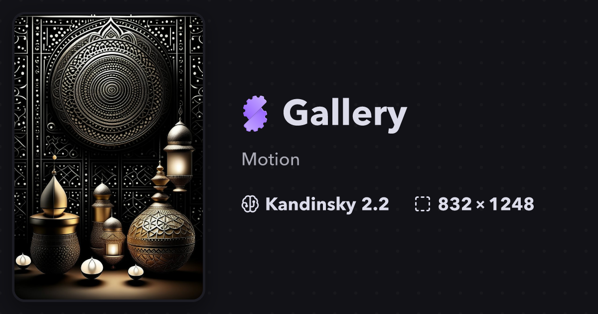 Motion | Gallery