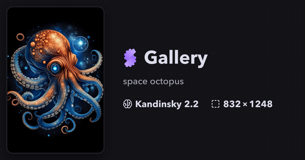 Space octopus | Gallery